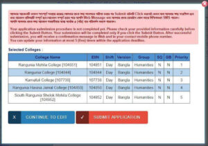 HSC Admission 2023-2024 Online Application Process | BDClass