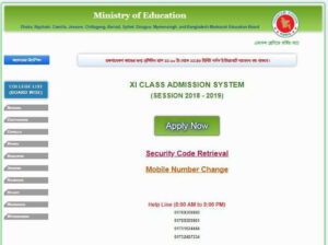HSC Admission 2023-2024 Online Application Process | BDClass