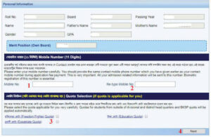 HSC Admission 2023-2024 Online Application Process | BDClass